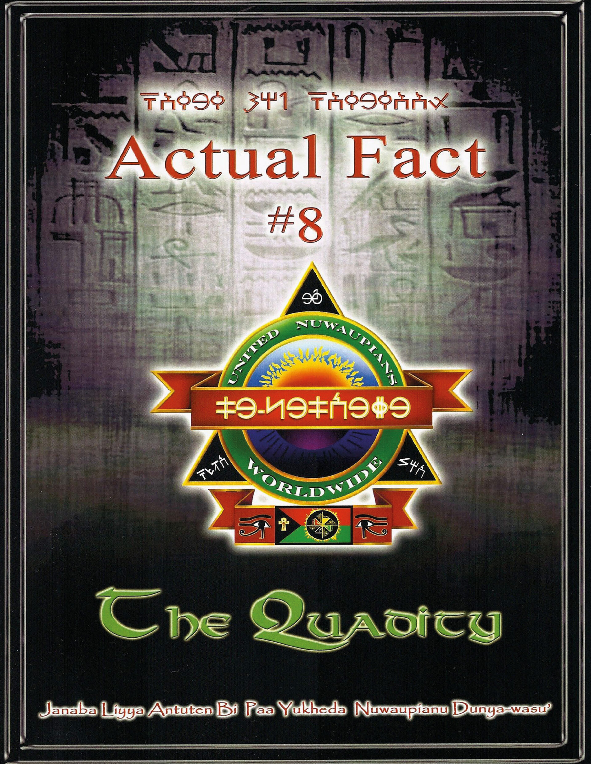 ACTUAL FACTS 4 - Intelligent Design, Divine Design or Plot of Aliens ...